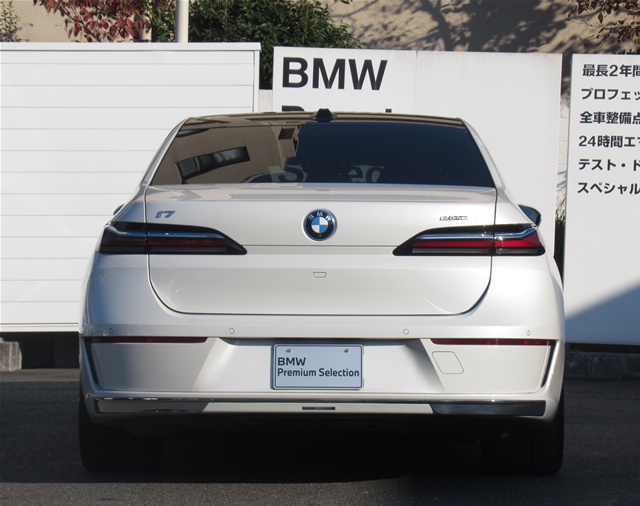 BMW I7 E50 Excellence（2025年6月）中古車｜東京田園調布｜ヤナセBMW公式情報サイト